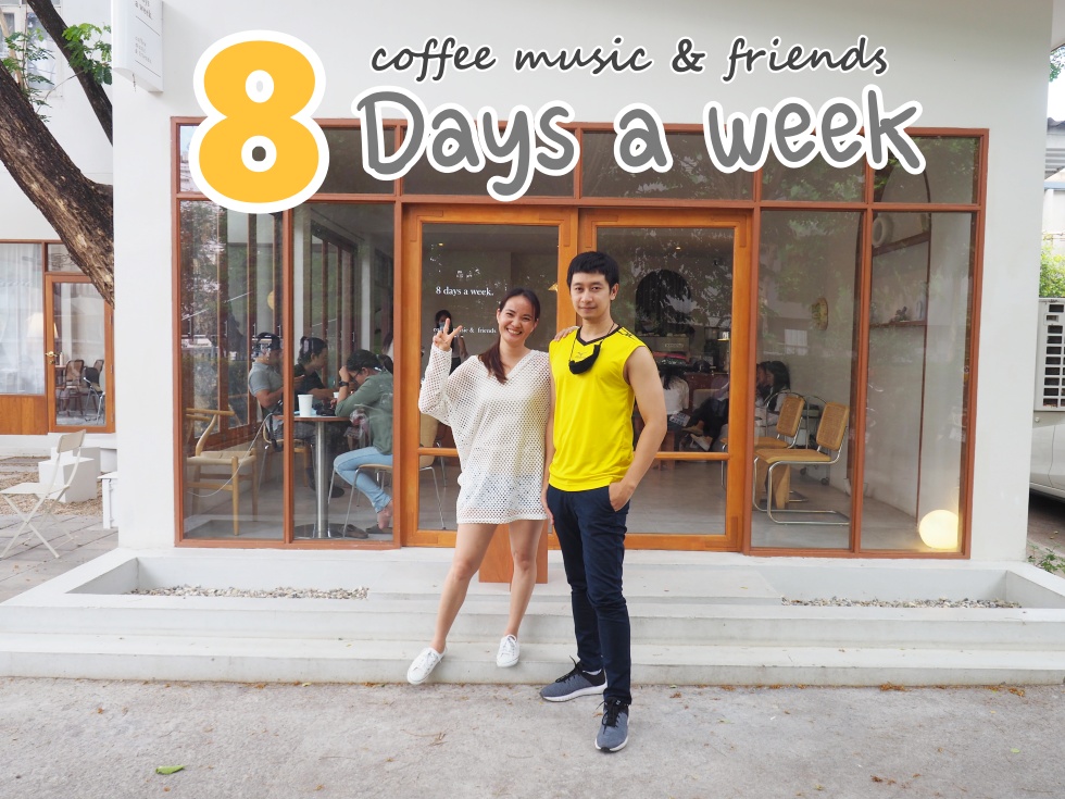 8 Days a Week คาเฟ่ เก๋ๆ ย่านห้วยแก้วเชียงใหม่ : ChillNaiD ชิวไหนดี